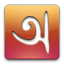 Bijoy Typing Tutor - Download