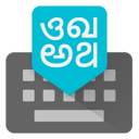 Marathi Indic Input - Download