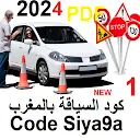 Code Siya9a B_2024 كود السياقة - Télécharger