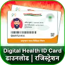 Digital Health Id Card Online - Download