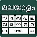 Easy Malayalam Keyboard Typing - Letöltés