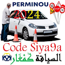 Code Siya9a 2024 كود السياقة - Télécharger