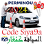 Code Siya9a 2024 كود السياقة - Télécharger