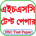 HSC Test Paper All Subject - Herunterladen